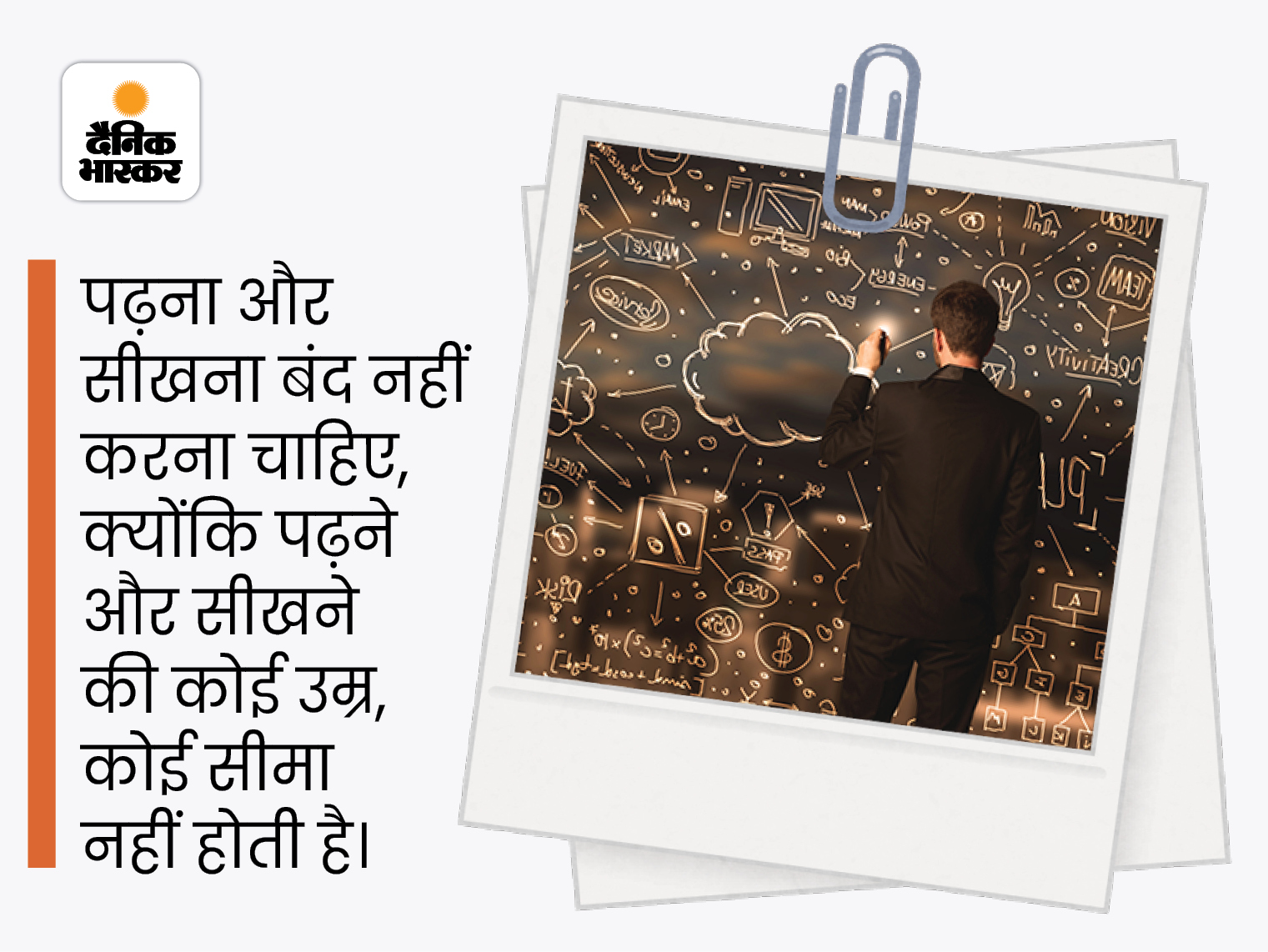 quotes on success and happiness, prerak vichar, inspirational thoughts ...