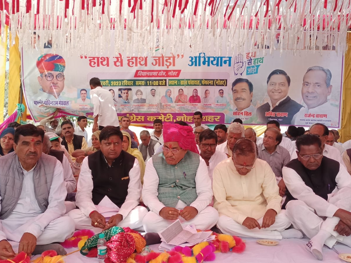 District Incharge Minister Govind Ram Meghwal said – BJP has closed all ...
