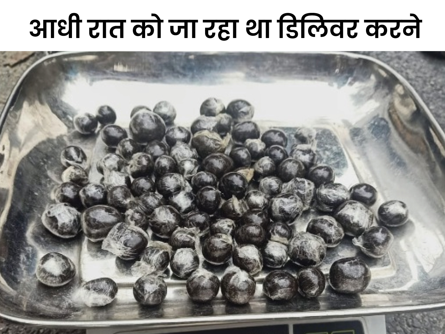 Kullu City Manali Police Arrested Charas Smuggler From Haripur College Road | कुल्लू के मनाली ...