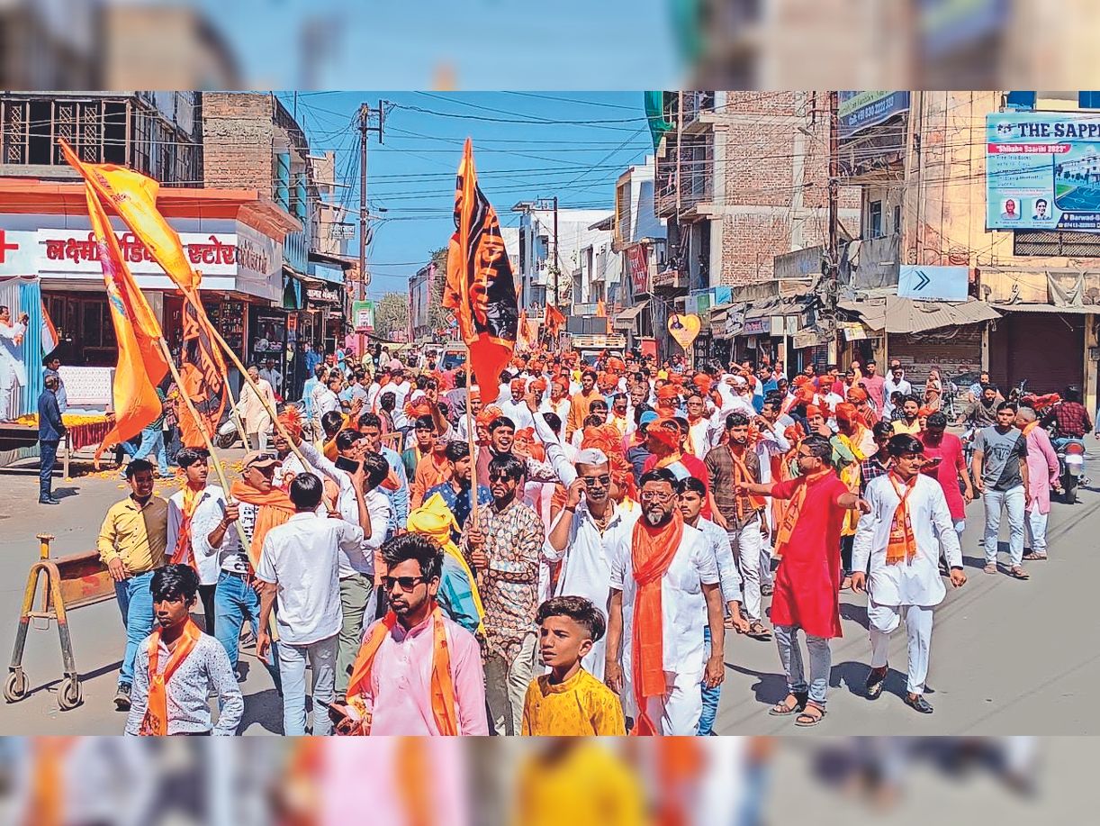 Shaurya Yatra taken out, Shivaji's cheers echoed | वाजी महाराज के ...