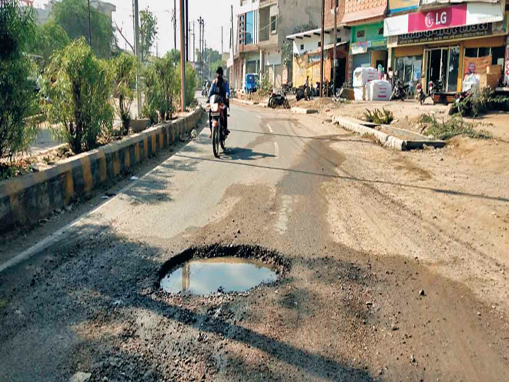 It was also difficult to get from Bam-Bam Mahadev to Sevdha Chungi ...