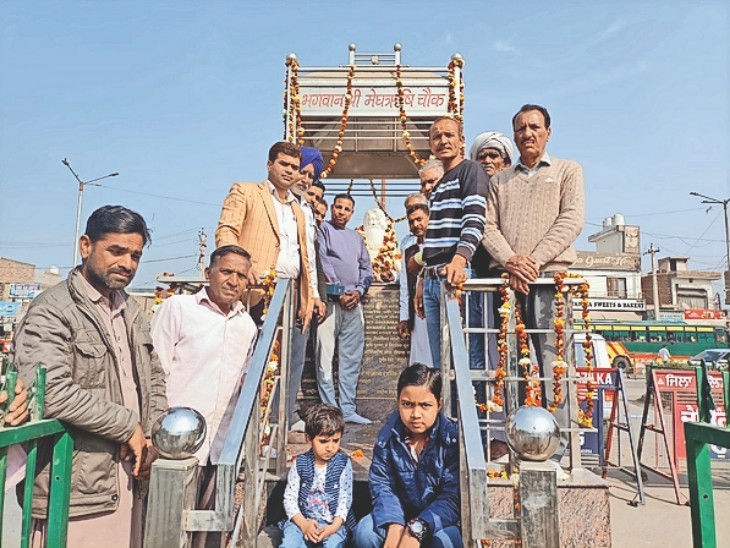 Rashtriya Meghwal Samaj Sangh celebrated the unveiling day of Shri ...