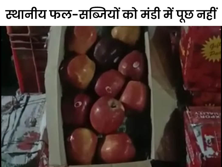 Solan Vegetable Market | Kashmir Apple | Gujrat Vegetables | Himachal ...