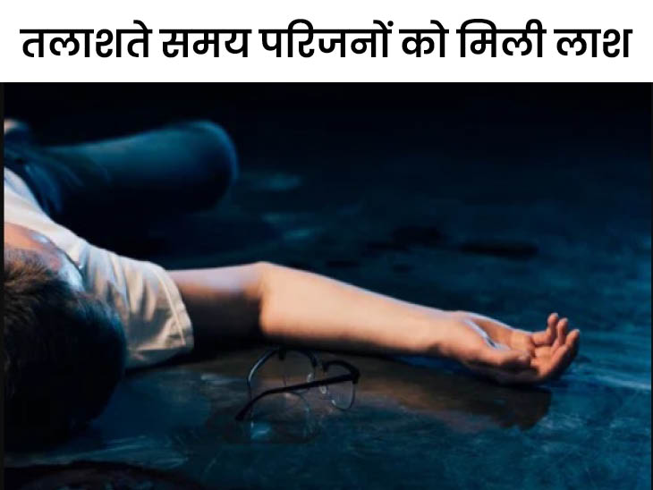 Chamba Devotee Death, Dead Body Found Near Kupahada Nala | चंबा में ...