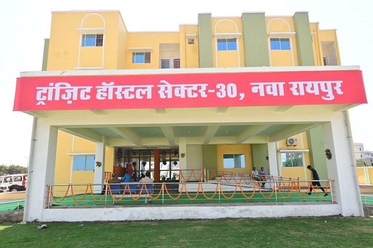 Circuit House-Transit Hostel started in Nava Raipur: The Chief Minister ...