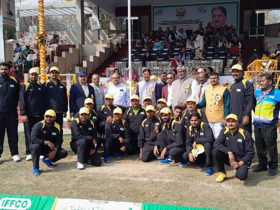 Under the IFFCO Nano Cricket and Volleyball Sports Competition, the 14th Inter-Unit Crivolley ...