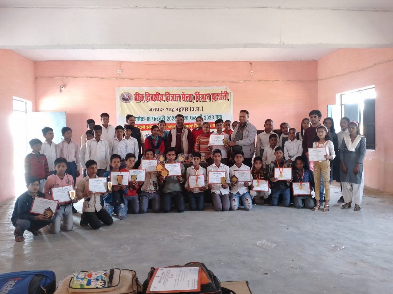 विज्ञान के प्रति छात्रों को जागरूक कर किया गया सम्मानित | Students were ...