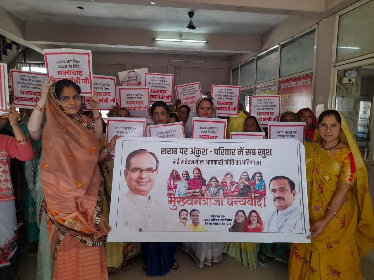 Happy with the new liquor policy of the State Government, the women of ...