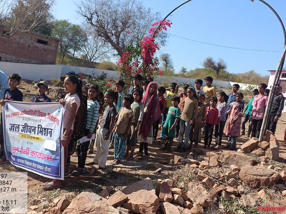 Event organized under 'Har Ghar Nal Har Ghar Jal', message given to ...
