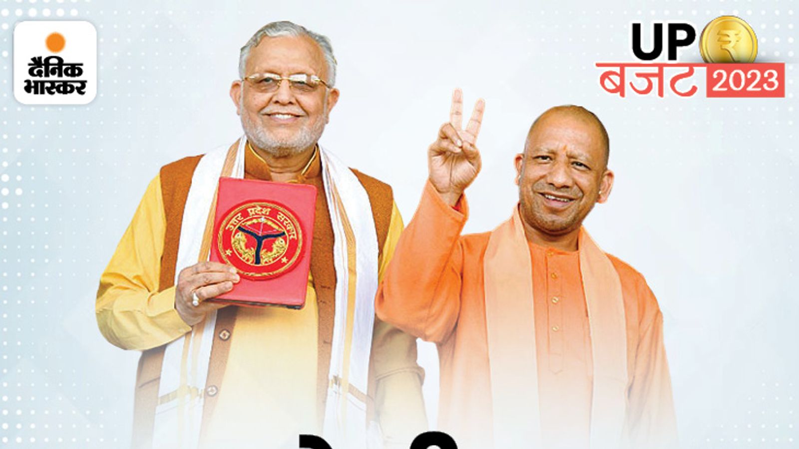 Jaipuria crossing bridge, Panki Padav bridge will get speed due to ...