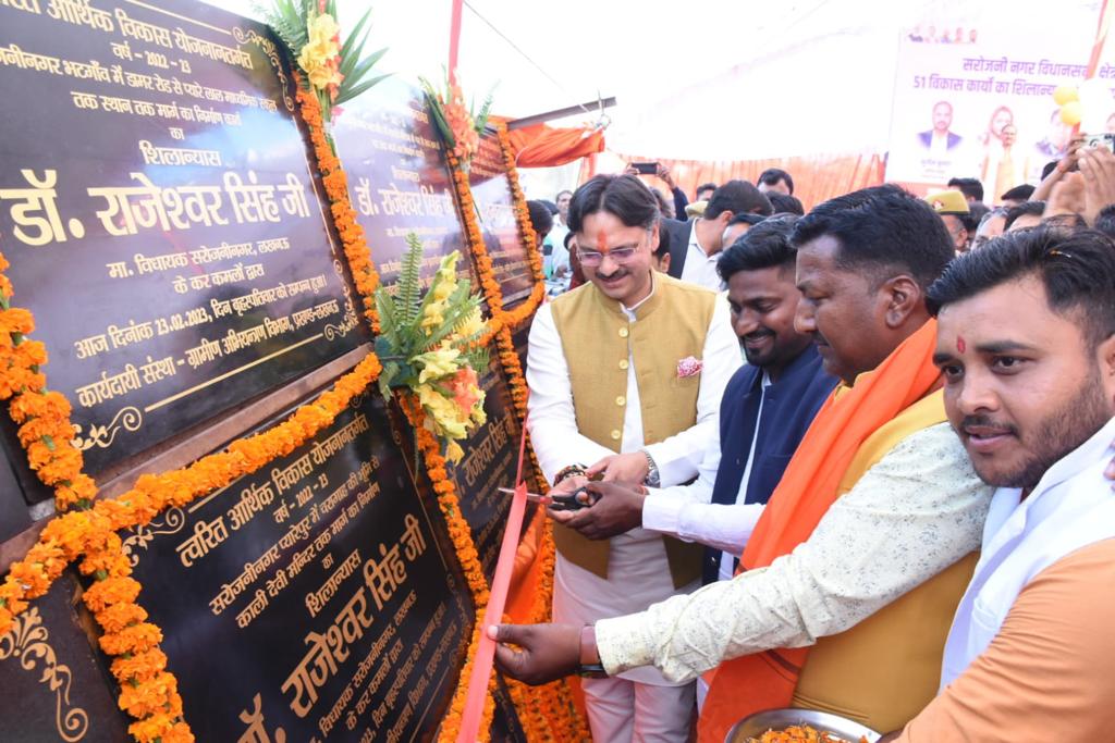 In Lucknow MLA Dr. Rajeshwar Singh said: My resolve to establish ...