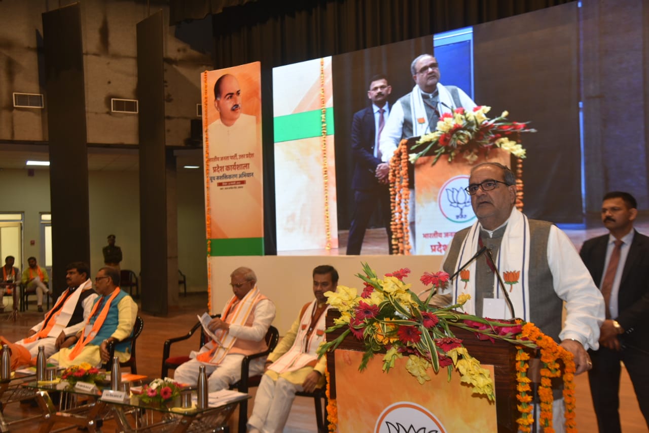 Workshop organized for BJP booth management campaign Emphasis on making ...