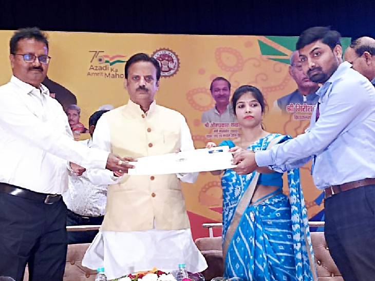 Rewa Employment Day: Bank officers doing excellent work honored | रीवा ...