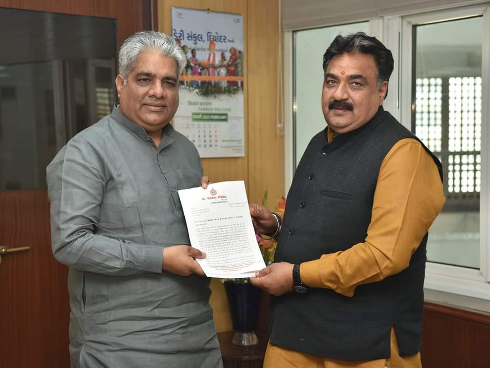 Jind ESI Hospital ; MLA DR. Krishan Middha | Central Minister Bhupendra ...