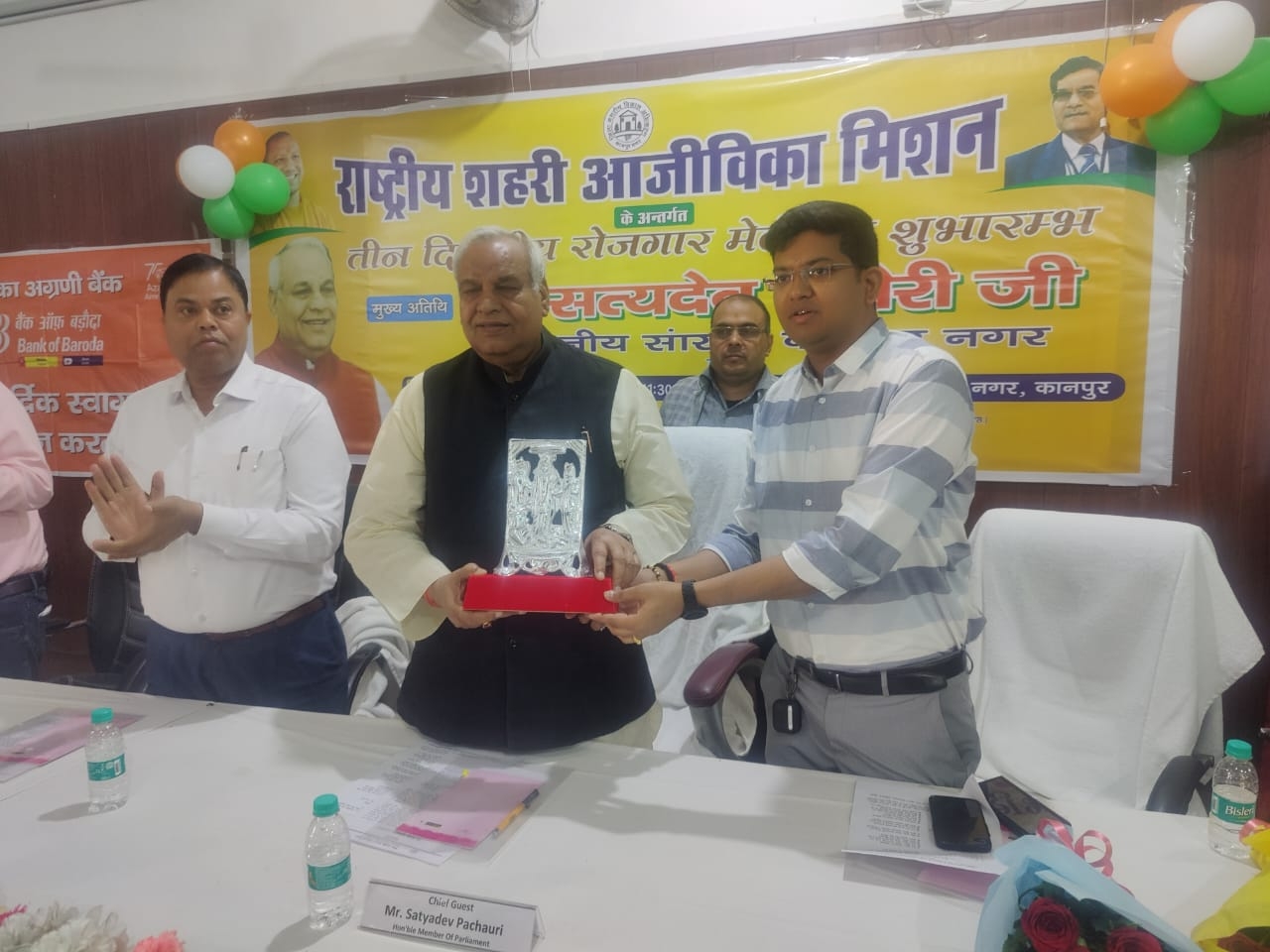MP Satyadev Pachauri inaugurated, invested 80 thousand crores in the ...