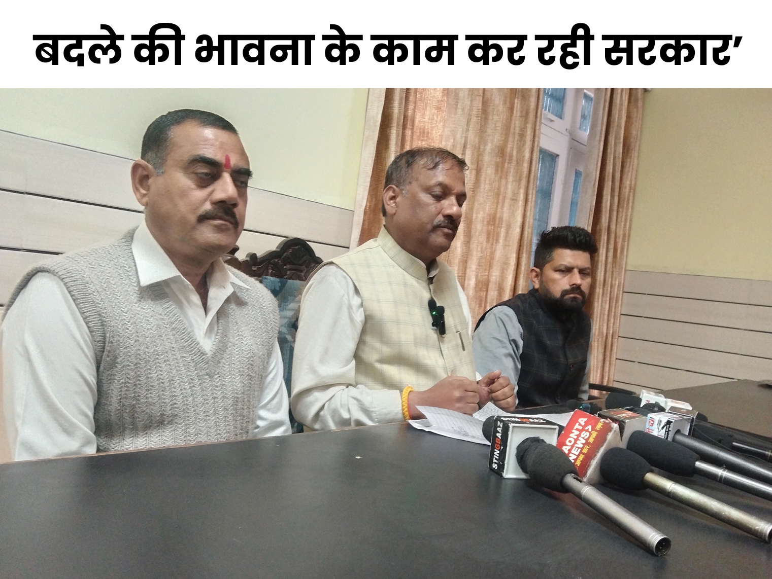 ‌BJP MLA Sukhram Chaudhary Press Confrance in Paonta Sahib; Himachal ...