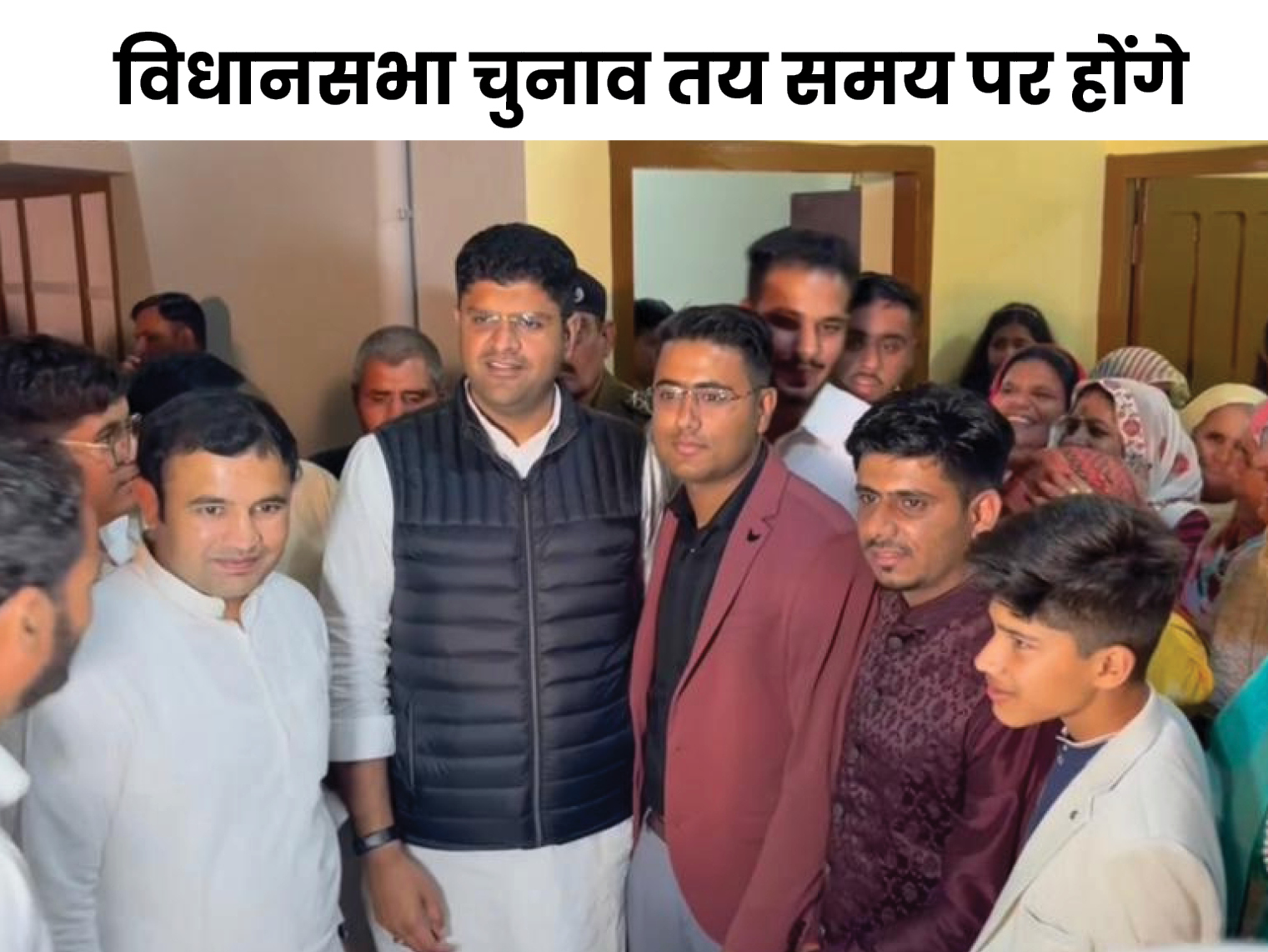 Bhiwani- Bamla Village, Deputy CM Dushyant Chautala, Old Age Pension ...