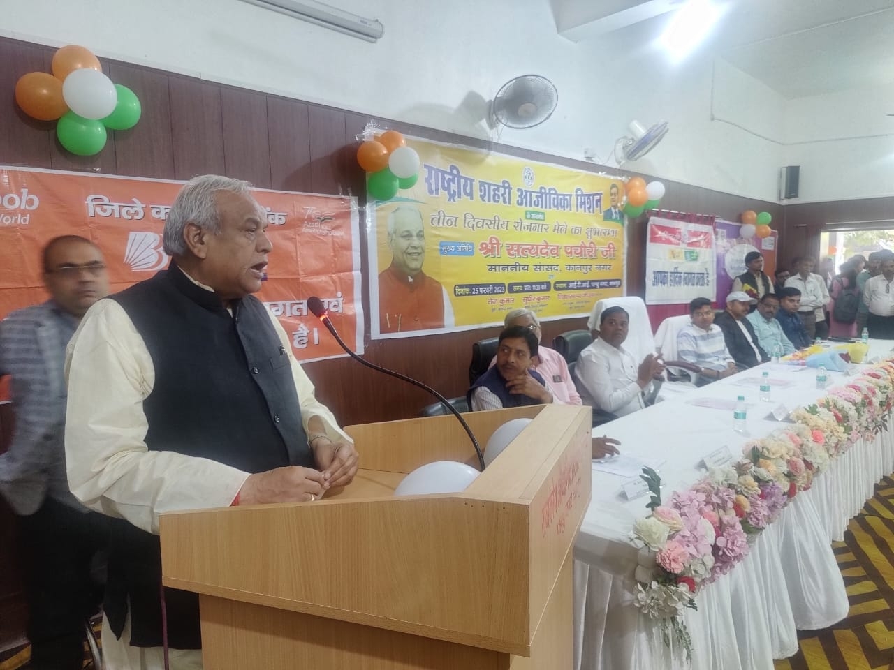 MP Satyadev Pachauri inaugurated, invested 80 thousand crores in the ...