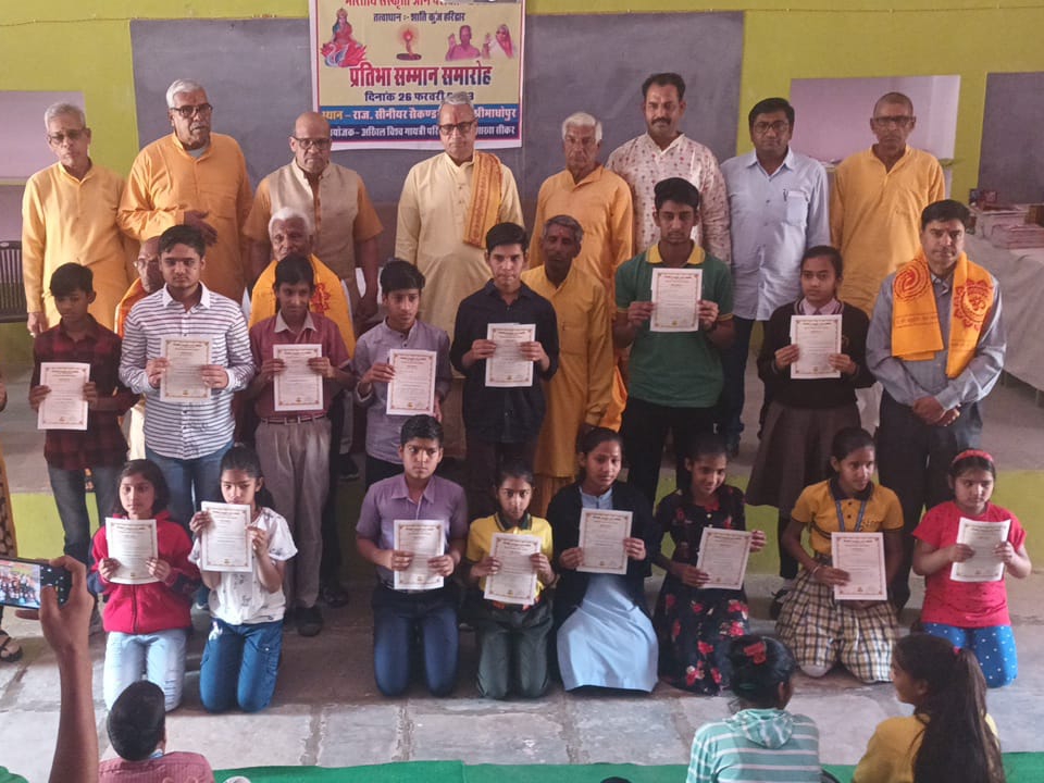 : Honored the students coming first three places in each class at the ...