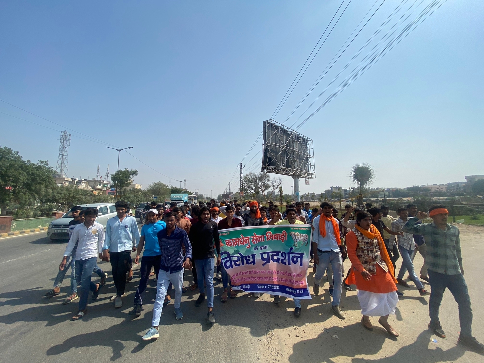 Memorandum submitted to ADM in favor of Monu Manesar, demand to arrest ...