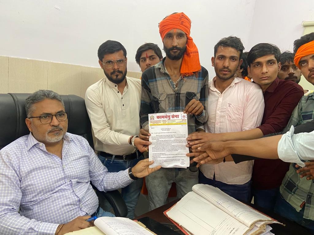 Memorandum submitted to ADM in favor of Monu Manesar, demand to arrest ...