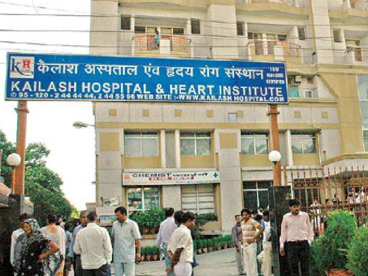 Himachal Governor admitted to Kailash Hospital There is complaint of ...