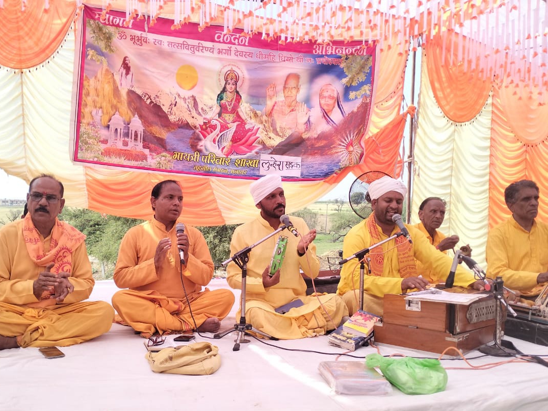 Religious meeting held in village Lunhera road of Manawar, resolved to ...