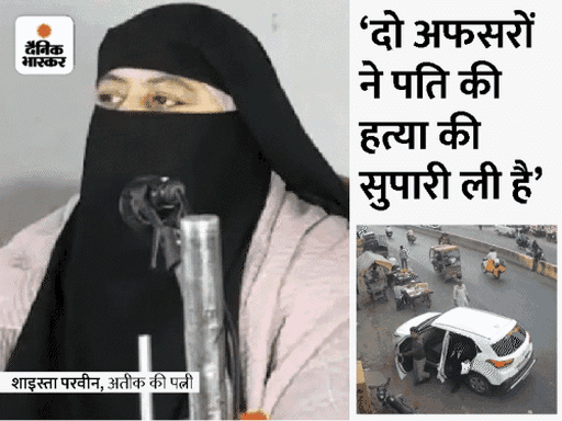 The house of Angad Rai, close to Mukhtar, was searched; Questioning ...