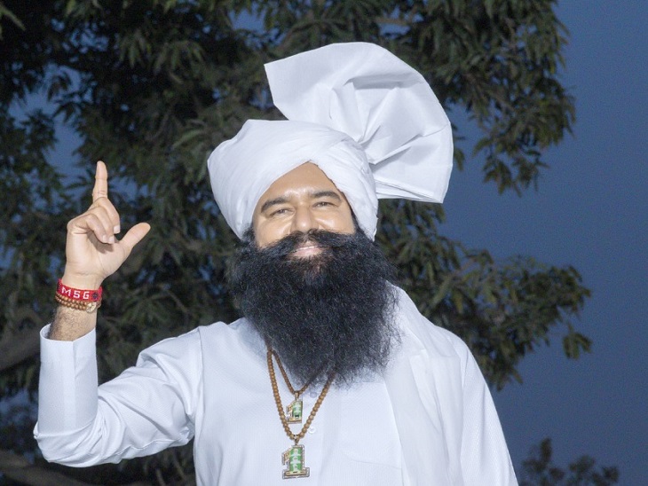 Dera Sacha Sauda Chief Ram Rahim Parole | UP Barnawa Ashram | राम रहीम ...