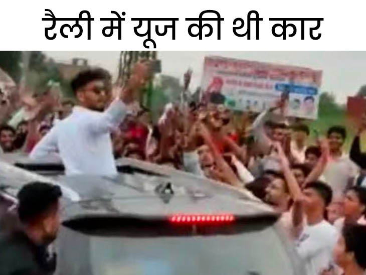 Haryana Gurugram G 20 Summit Gamla Chor; YouTuber Elvish Yadav Luxury ...