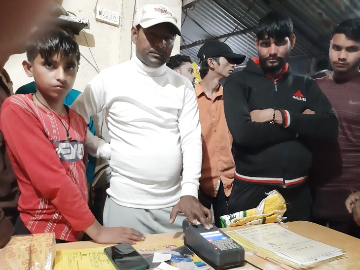 Hansi – Government Ration Depot, ration for the month of February till ...