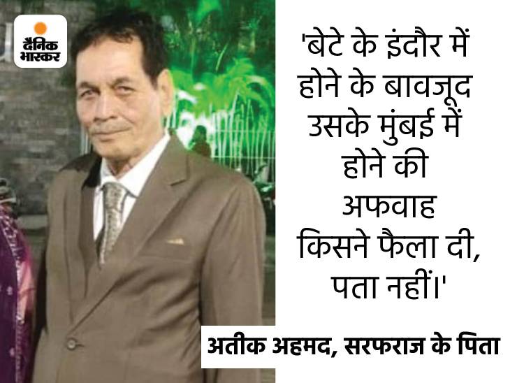 Sarfaraz Memon PFI Terror Funding Investigation Update | Indore News ...