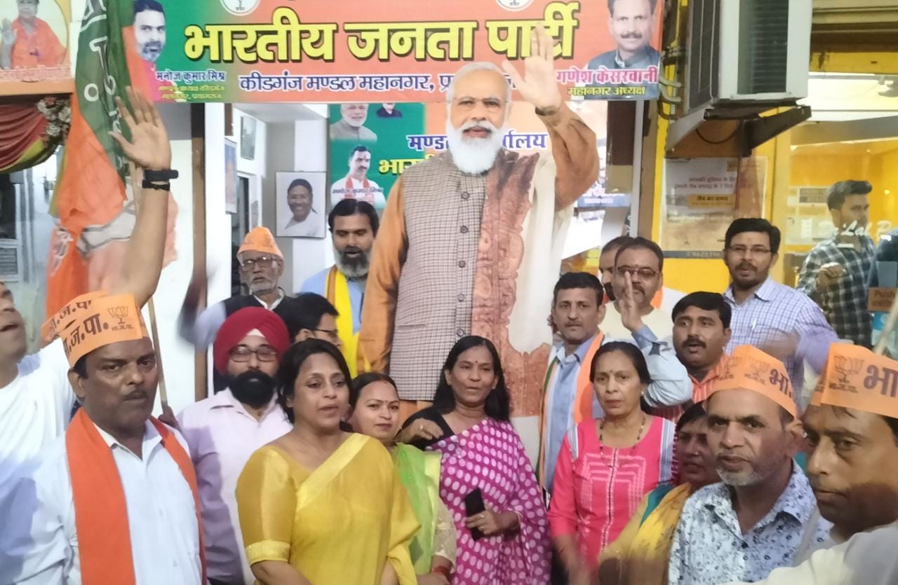 BJP celebrates victory in Tripura and Nagaland BJP workers burnt ...