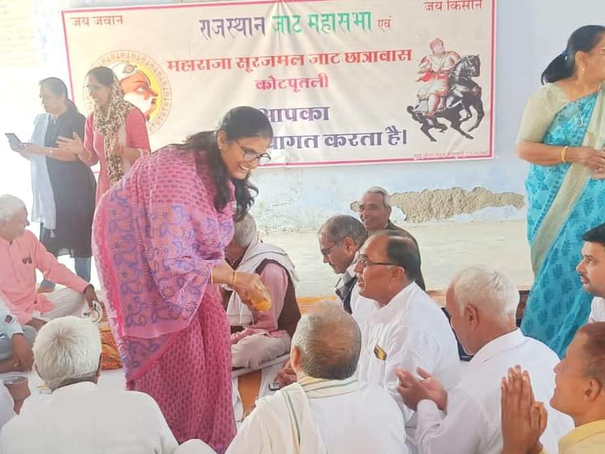 People of Jat community engaged in preparations, women officials ...