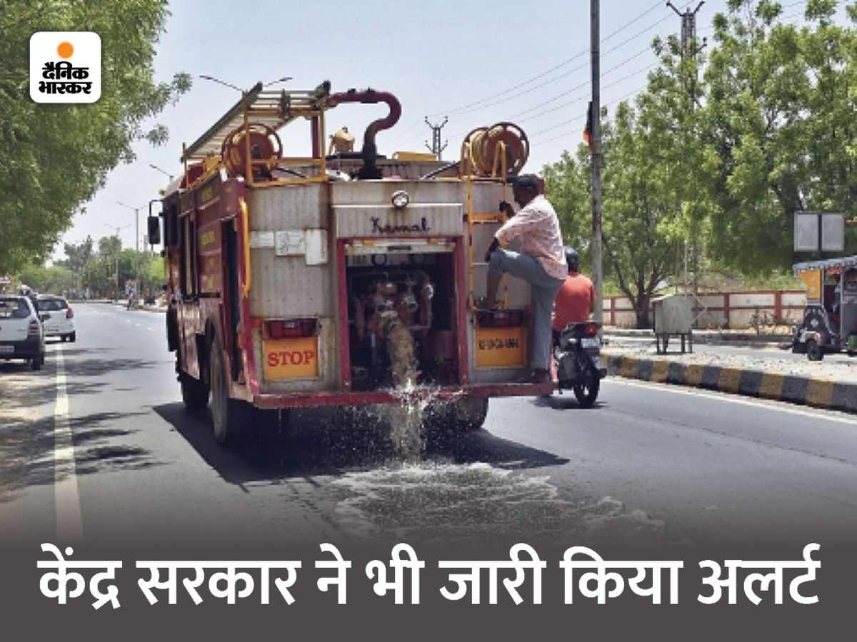 Rajasthan Weather Forecast; Jaipur Udaipur | IMD Rainfall Alert In Bharatpur Kota Jodhpur ...