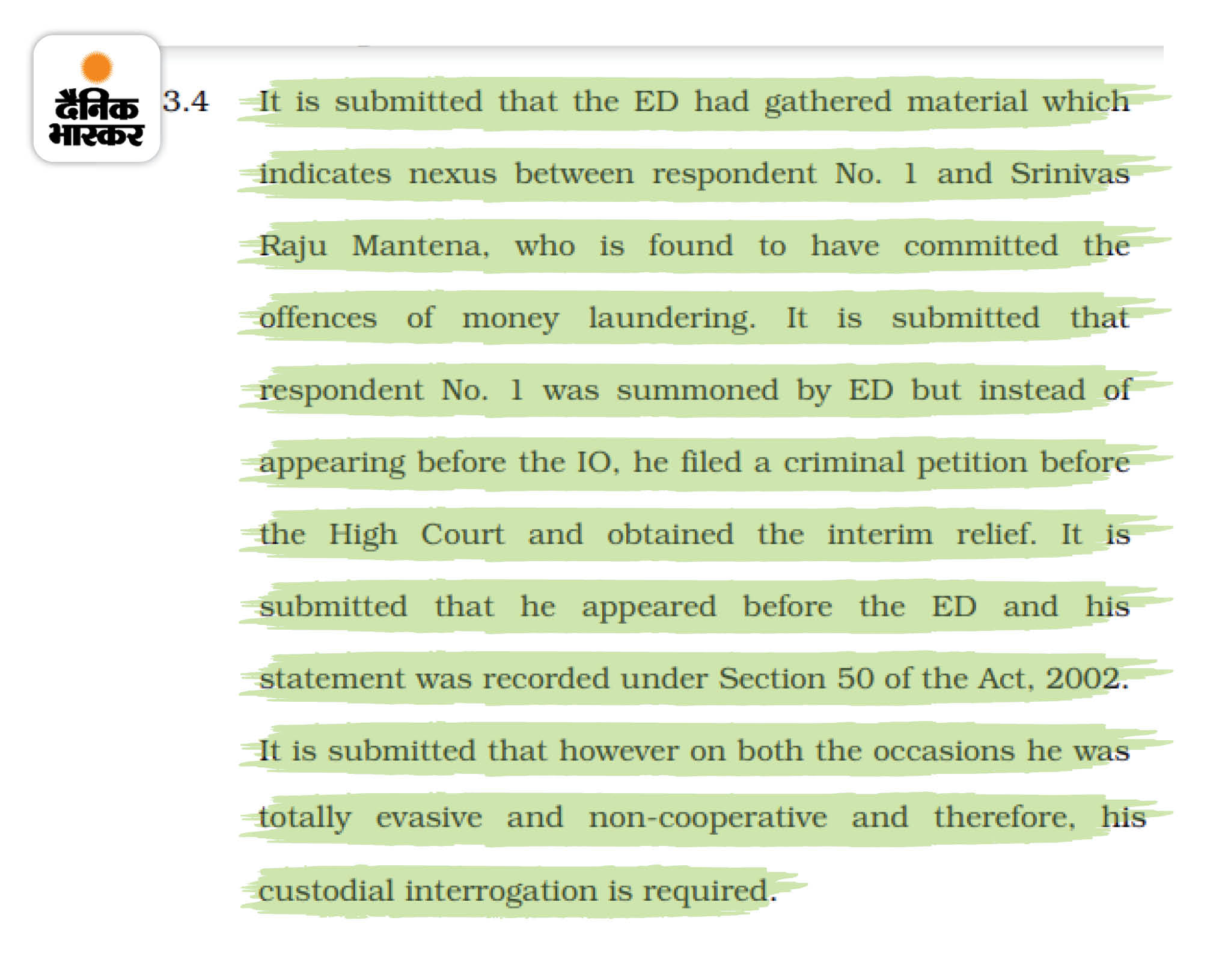 MP E Tender Scam; Former Chief Secretary M Gopal Reddy Money Laundering ...