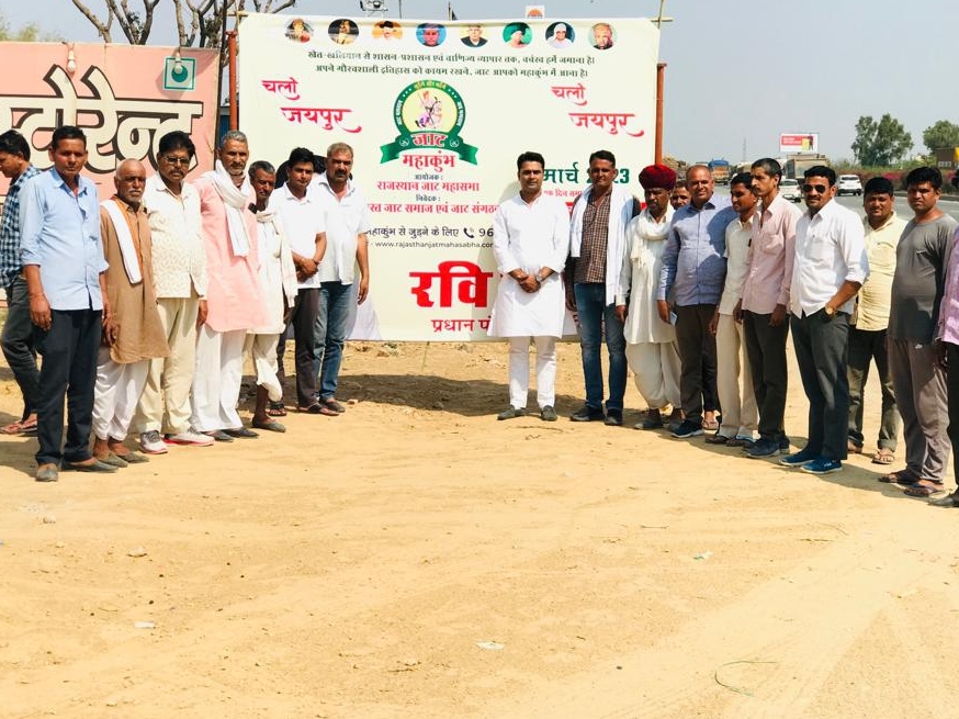 Thousands of people will leave from Dudu on March 5, stay points made ...