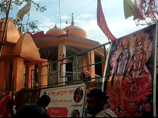 Padhar Vaishno Mata Temple Narla, Vishnu Mahapuran Katha, Aaradhya Dev ...