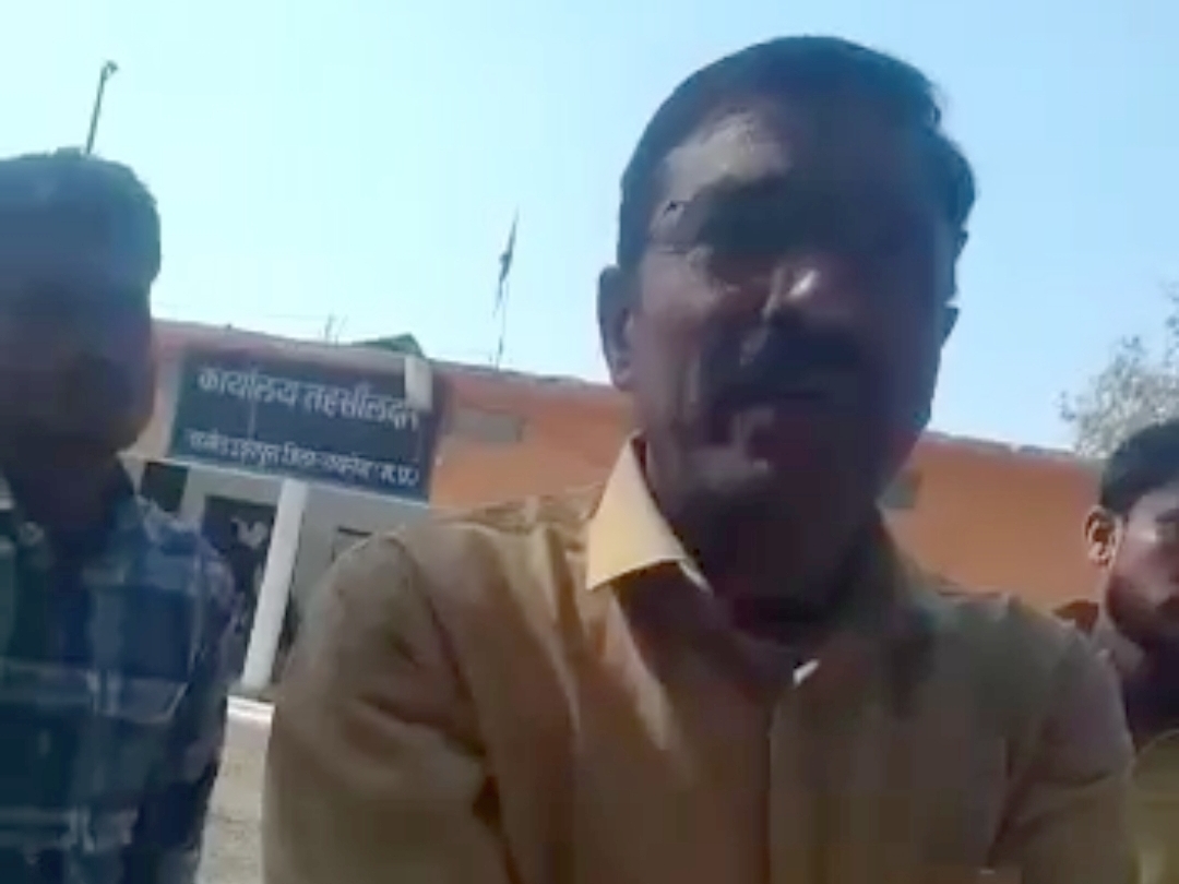 Commissioner suspended Tehsildar Shatrughan Singh Chauhan for ... Commissioner suspended Tehsildar Shatrughan Singh Chauhan for ...