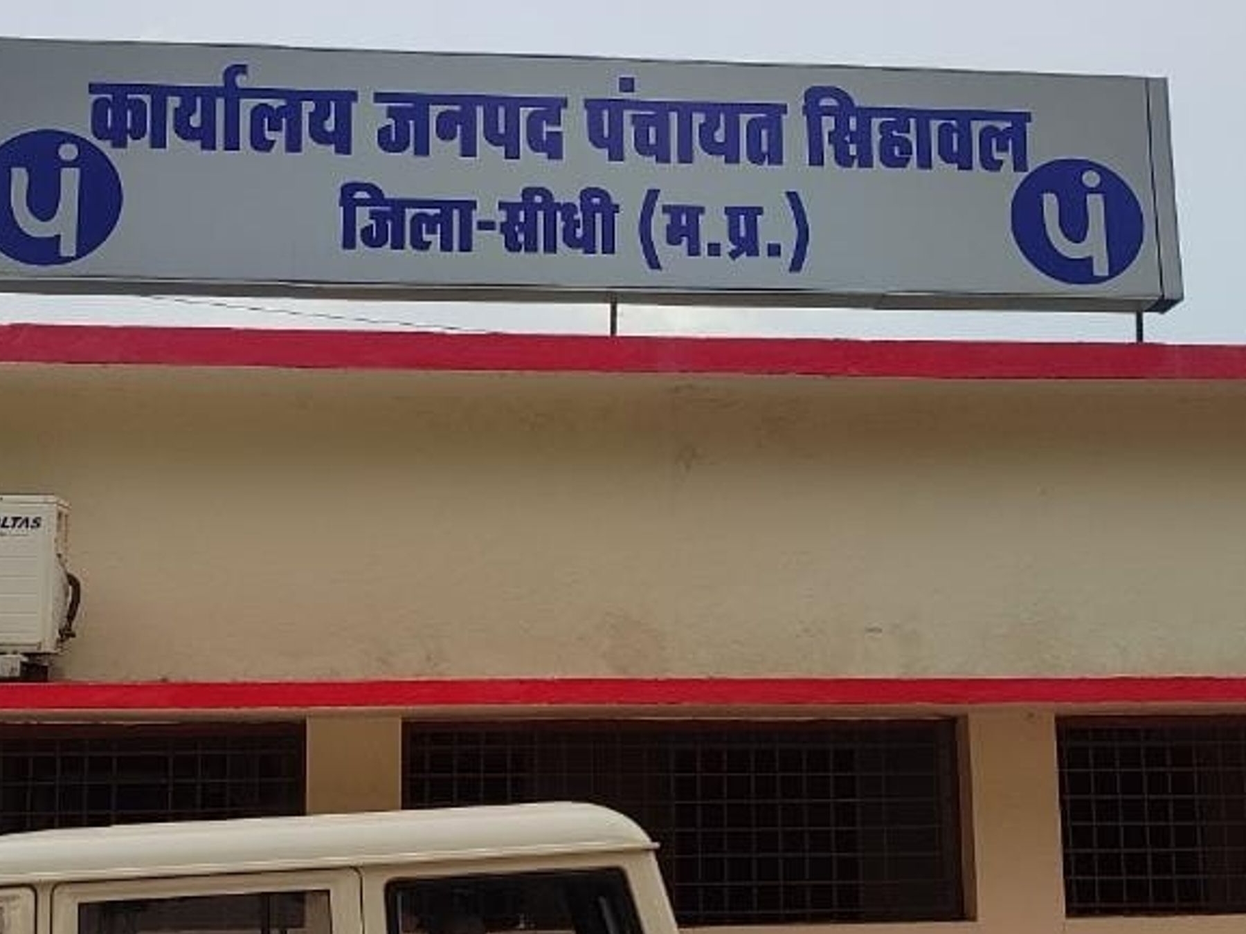 Villagers complained to SDM Sihawal during Vikas Yatra, suspension ...