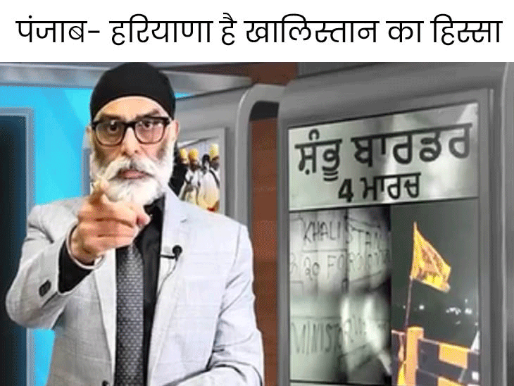 SFJ Gurpatwant Singh Pannu Threat Video Khalistan AAP CM Bhagwant Mann ...