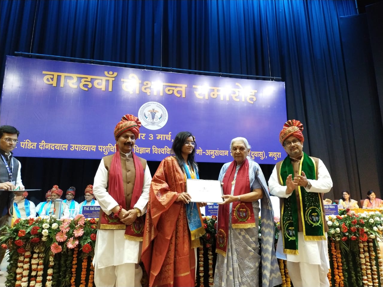 Attended the convocation ceremony of Veterinary University | मथुरा के ...