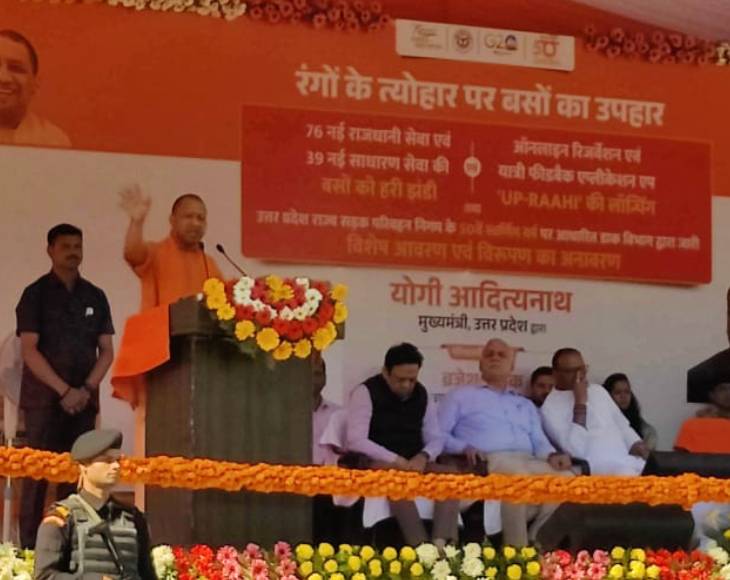 CM Yogi will flag off Rajdhani Express bus service from his residence ...