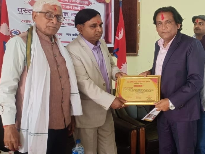 Nav Kapilvastu Sahitya Samaj awarded, former minister Brijesh Gupta was ...