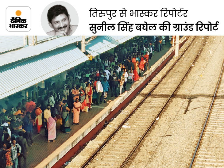 Nitish Kumar MK Stalin | Tamil Nadu Bihari Migrant Workers Attack ...