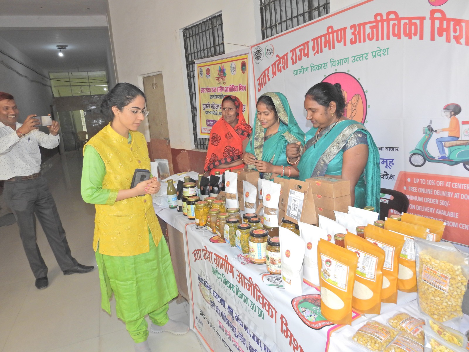 Saw the products made by the women of the group, bought gulal, gram ...