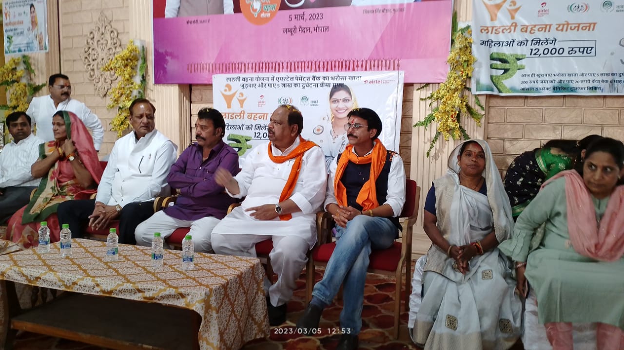 People's representatives participated in the inauguration program of ...