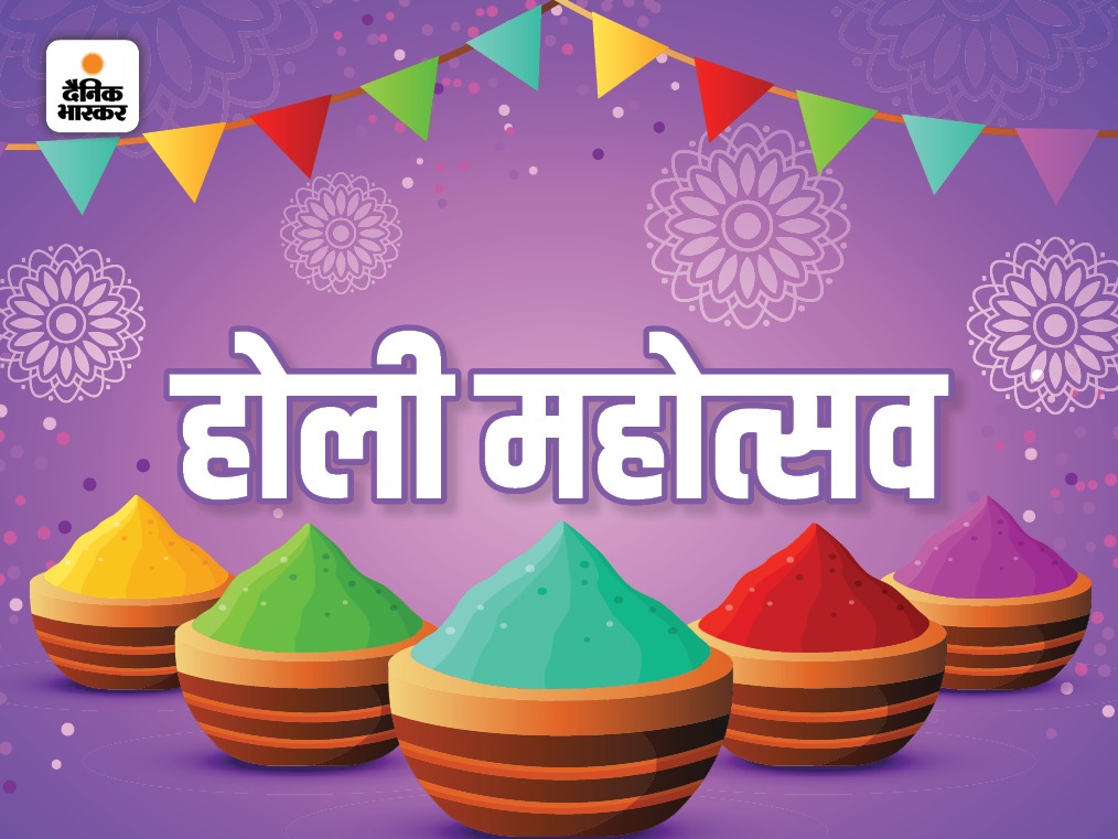 Matki Phod program will be held at Mandir Chowk of Sen Samaj, the ...