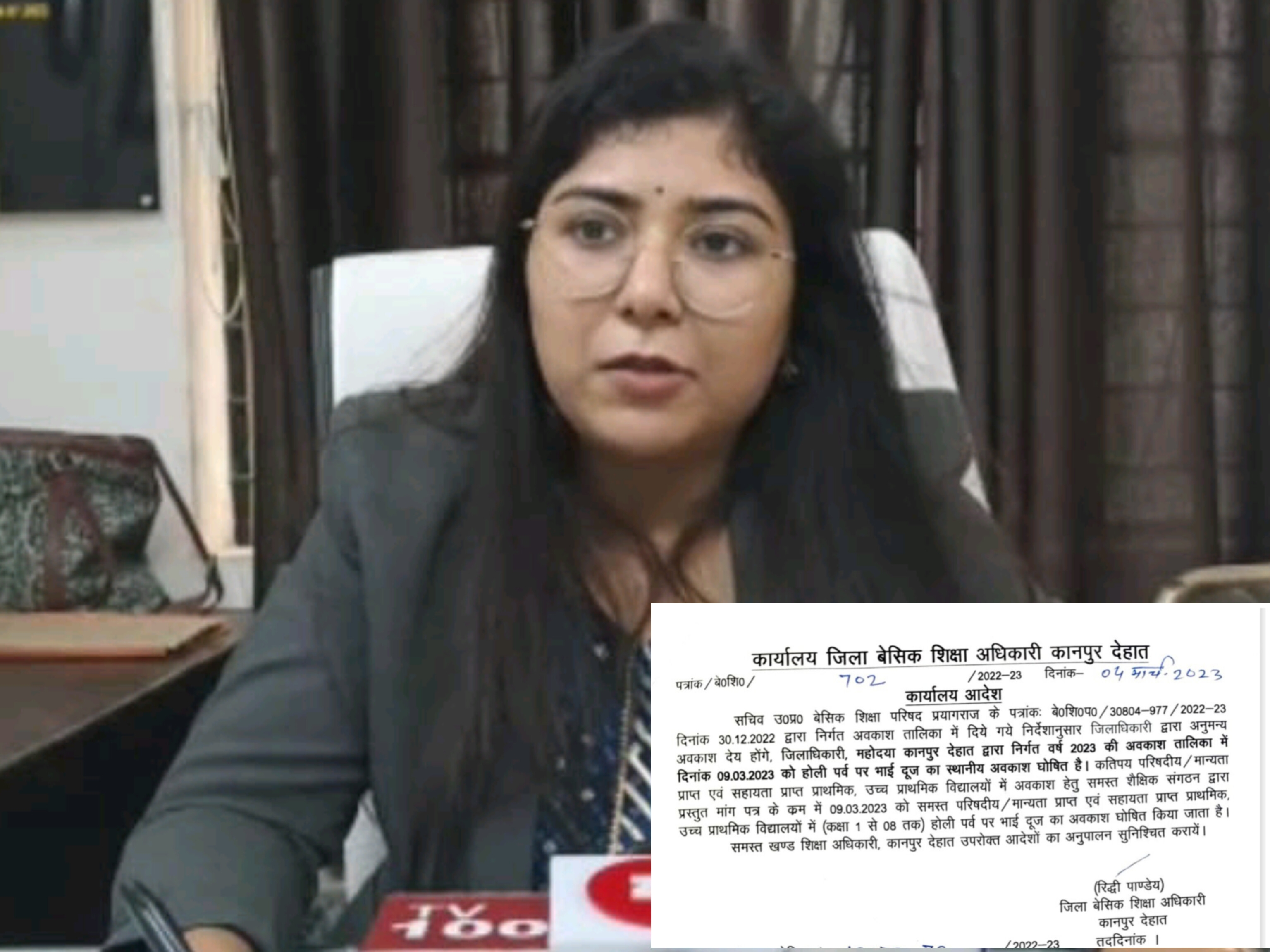 Schools will remain closed on 7th, 8th and 9th, orders issued by BSA