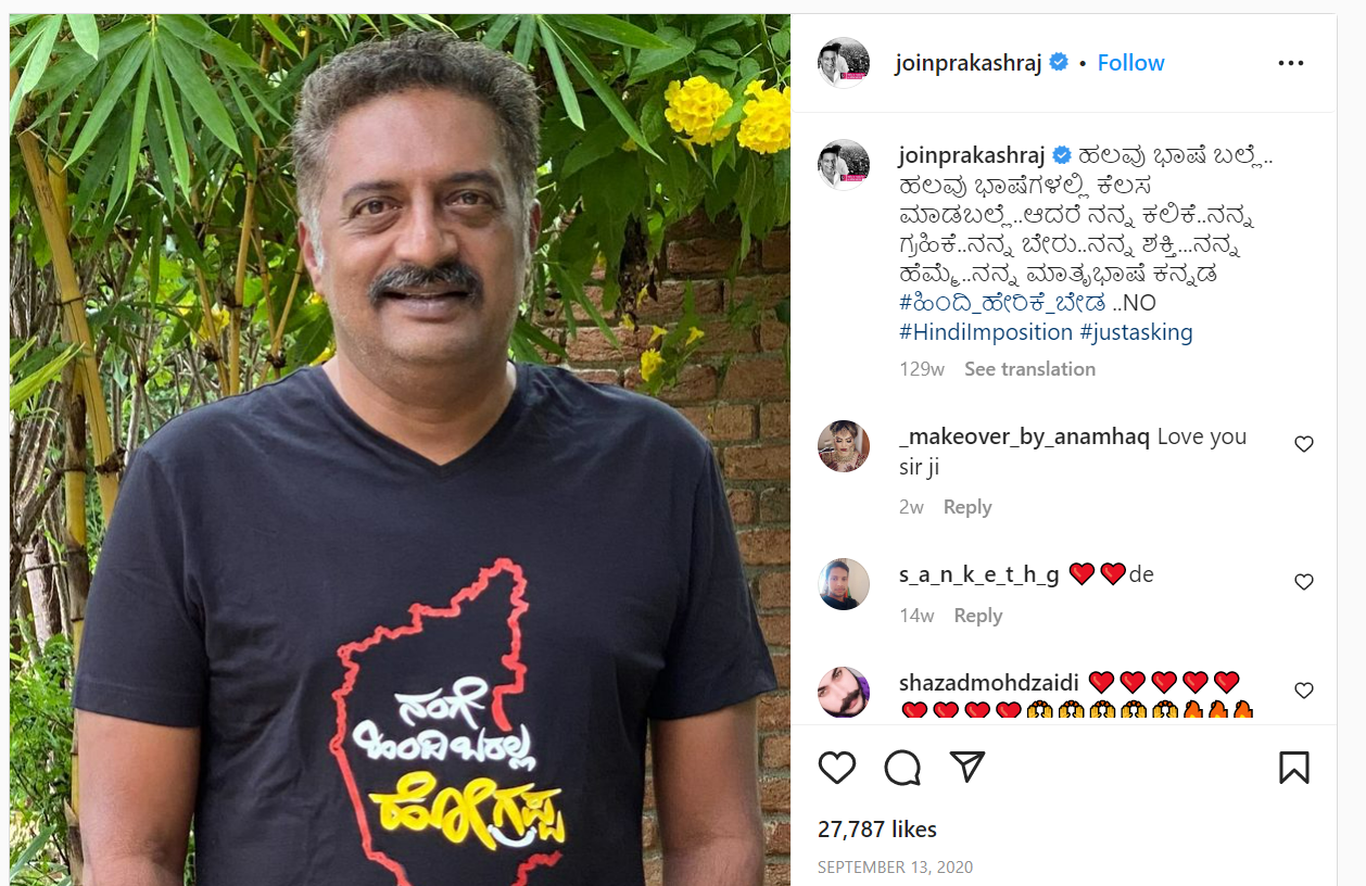 Prakash Raj Photo Controversy; I Don't Know Hindi, Go | Tamil Nadu News ...